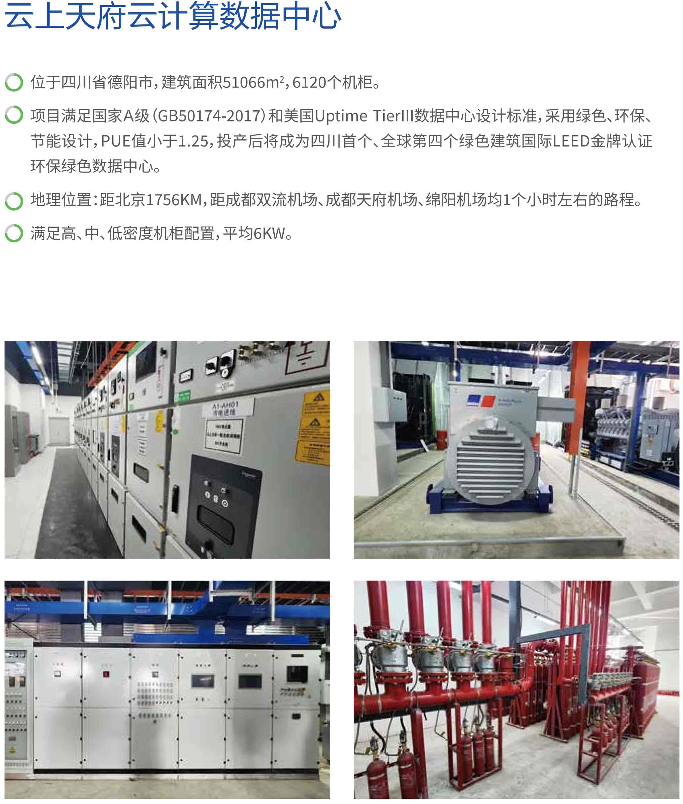 北京时代飞扬有限公司