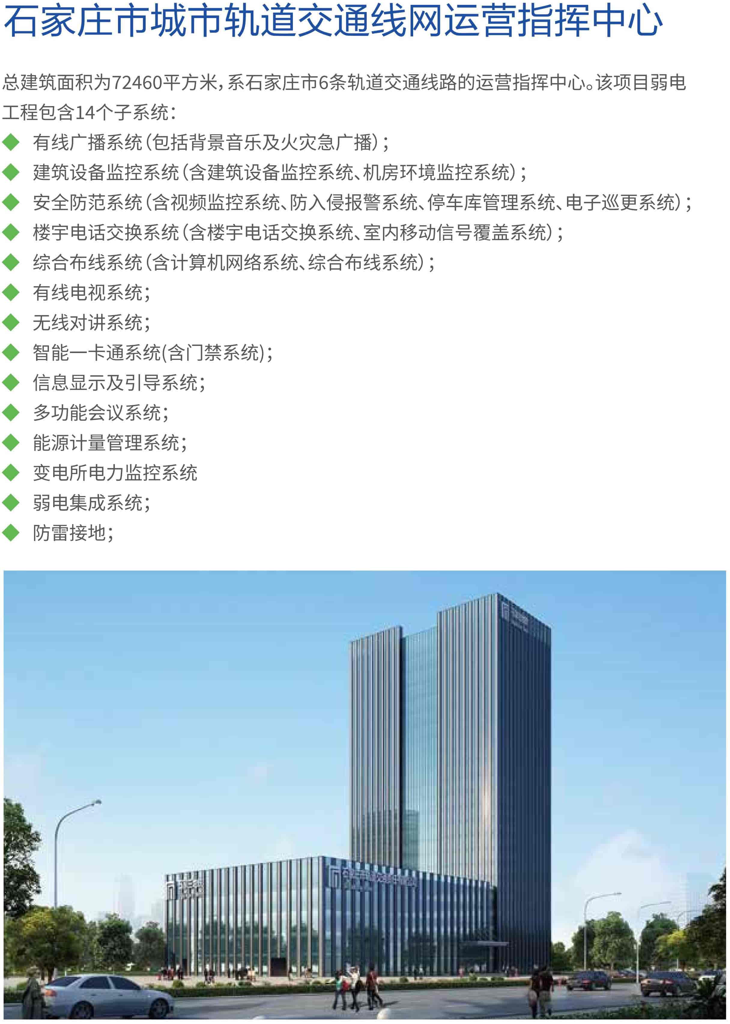 北京时代飞扬有限公司