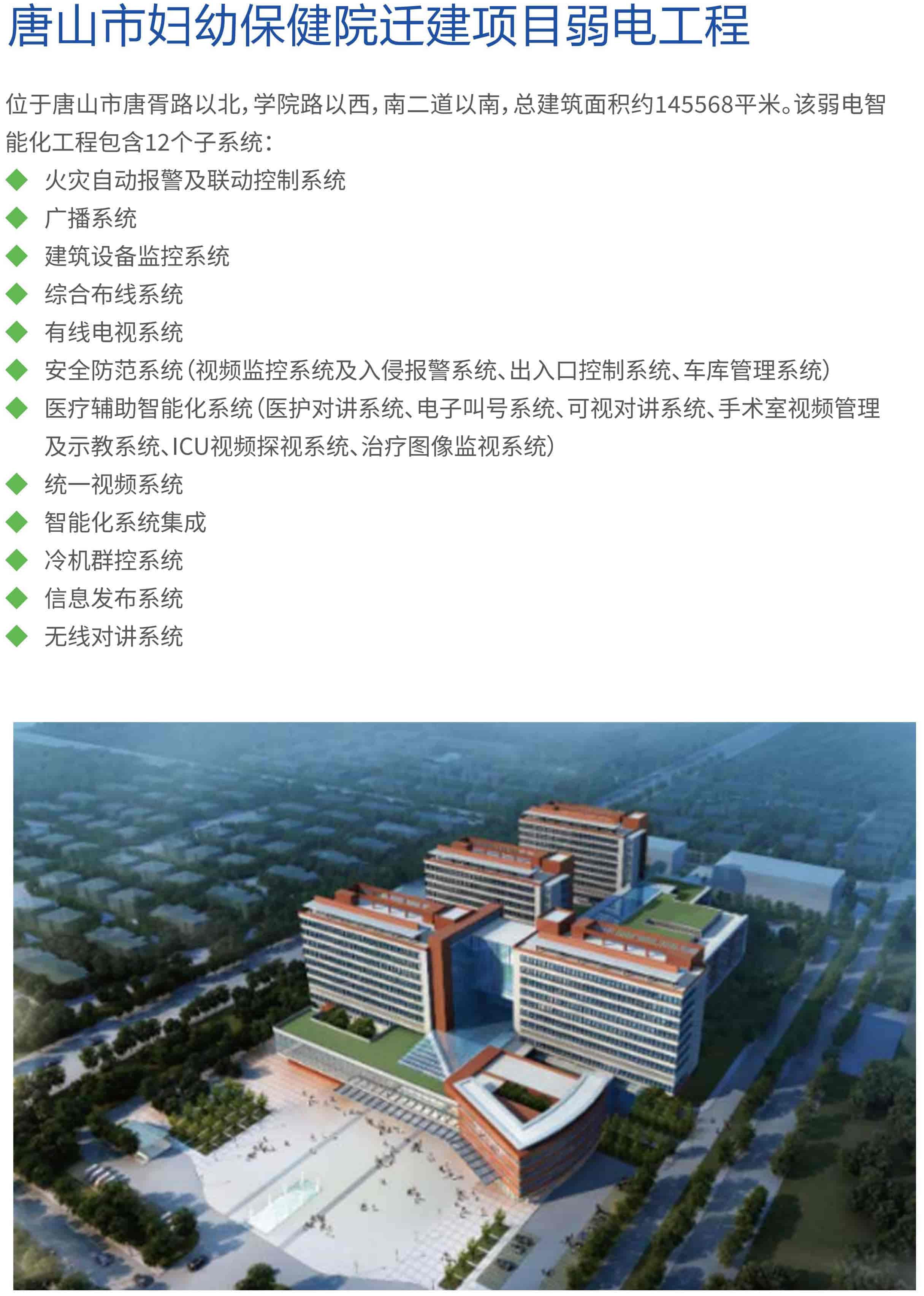 北京时代飞扬有限公司