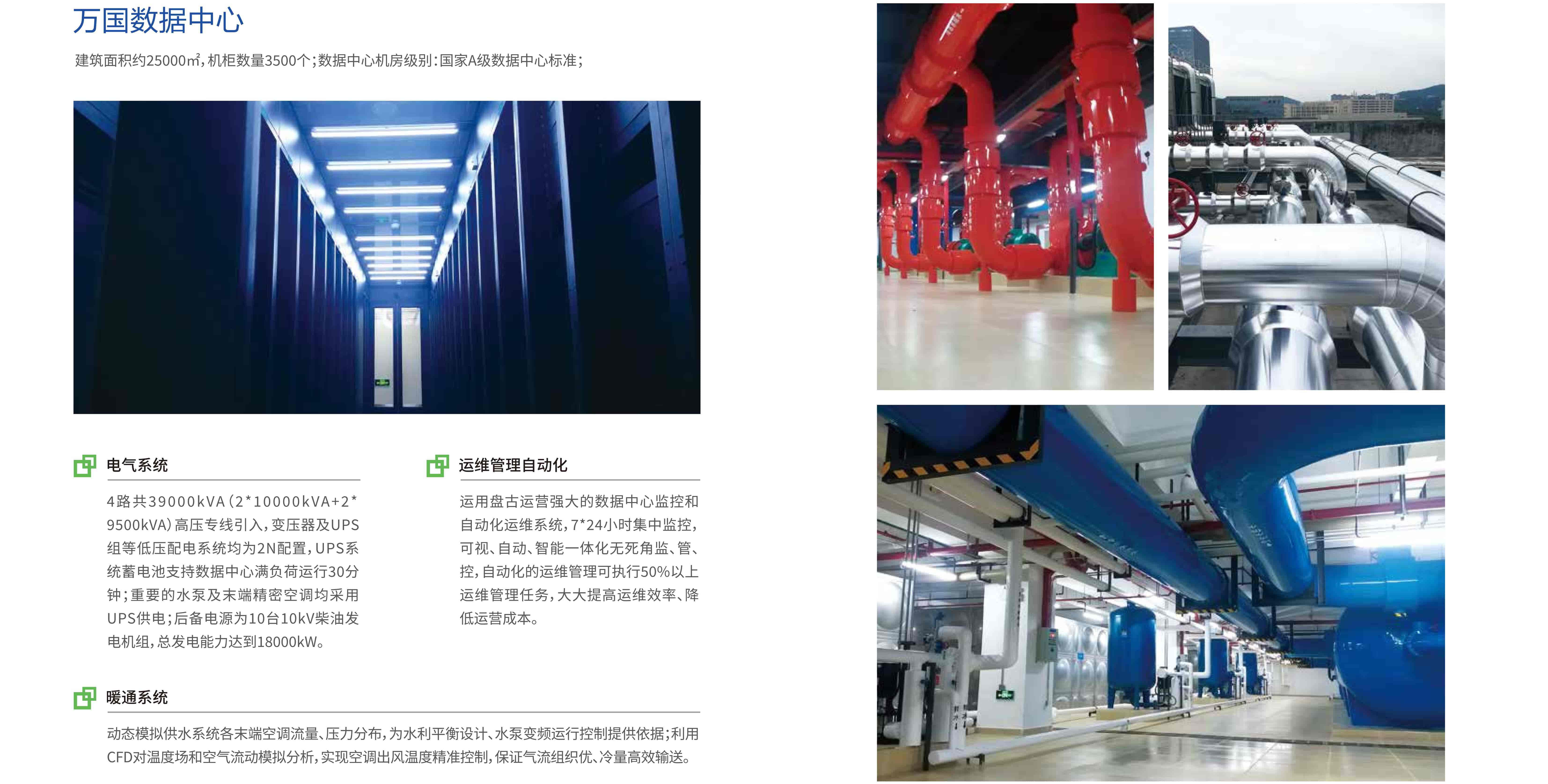 北京时代飞扬有限公司